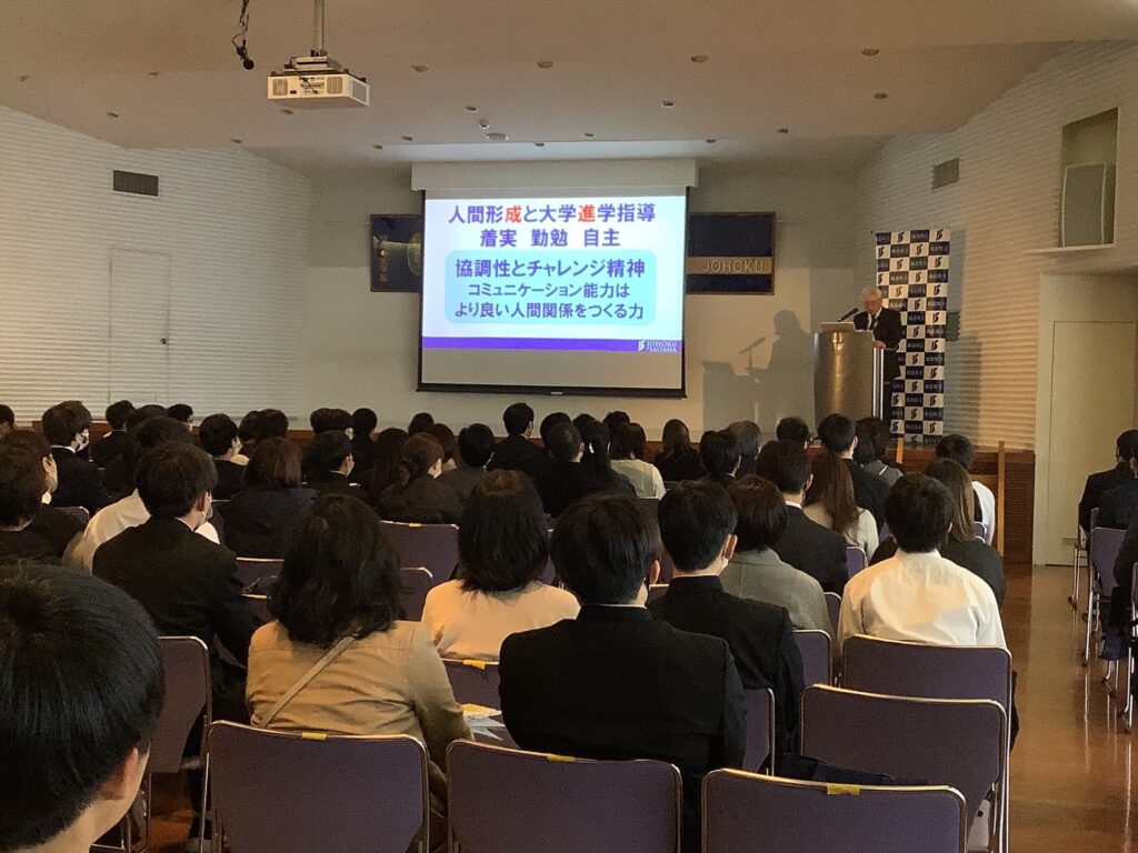 第4回高校説明会 | 城北埼玉中学・高等学校 | 埼玉県川越市 | 中高一貫私立進学校